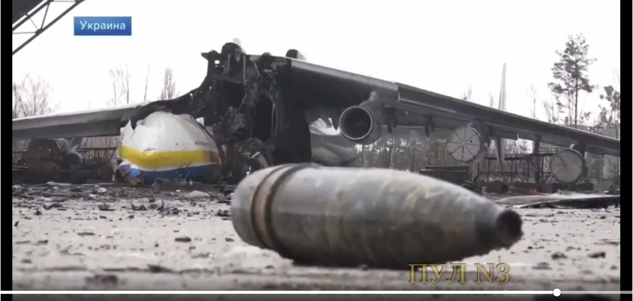 VIDEO REVELADOR CONFIRMA LA DESTRUCCION DEL ANTONOV-255 - Aviación en ...